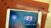 iPad迷你不支持软件让更新常见维修后使用问题总结