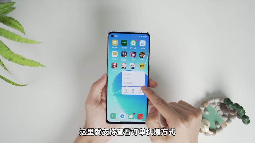 OPPO手机隐藏功能:长按APP快捷操作,简直太实用了
