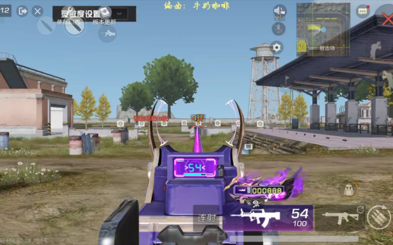 速点为什么这么抖呀,求各位大神指点指点迷津_手机游戏热门视频