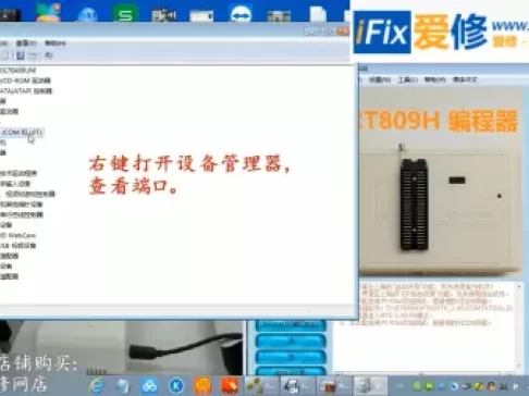 RT809H-如何设置SecureCRT查看打印信息