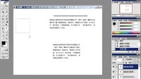 ps点文字和段落文字