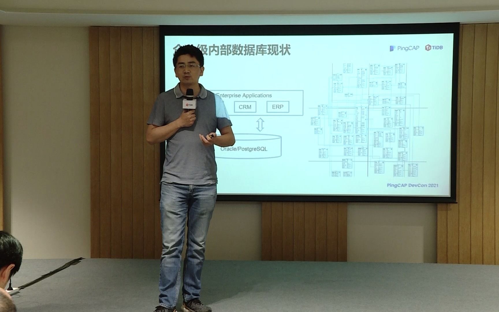 【PingCAP DevCon 2021】神州数码 沈旸 - TiDB for PostgreSQL