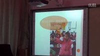 【老师必看】小学数学认识射线直线和认识角1_2014年全区整合课