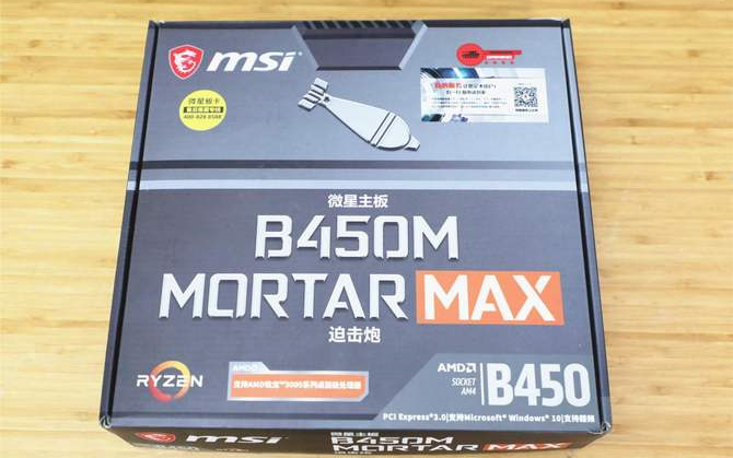 5500元装机性价比 锐龙轻松击败牙膏英特尔 英特尔你真的是阿斗吗?...