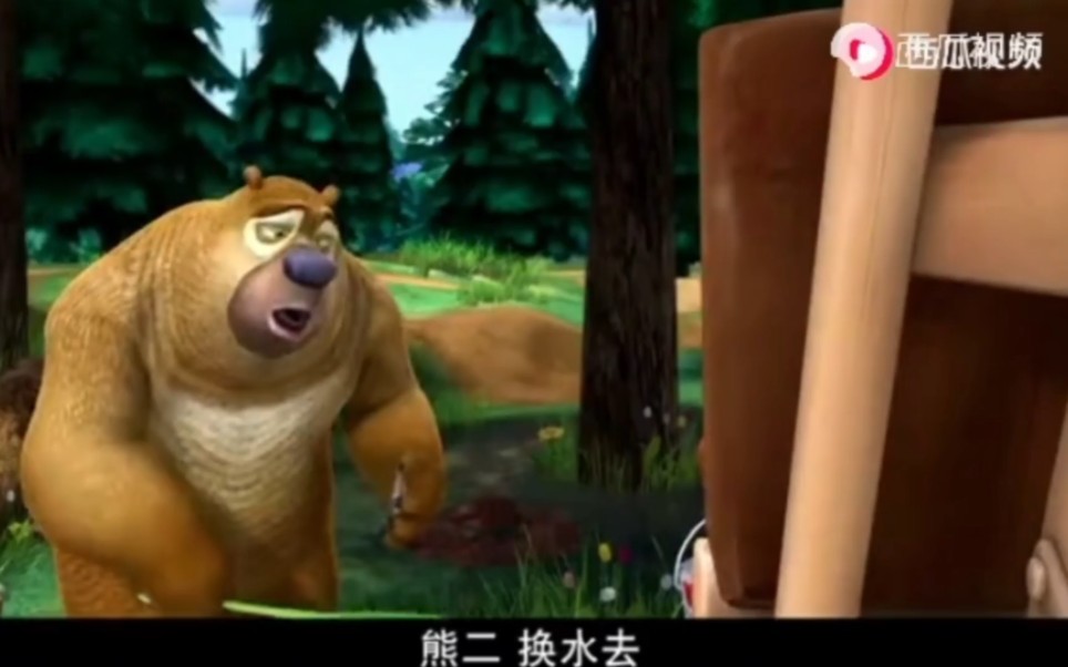 熊出没之丛林总动员第19集新旧对比(求过审)