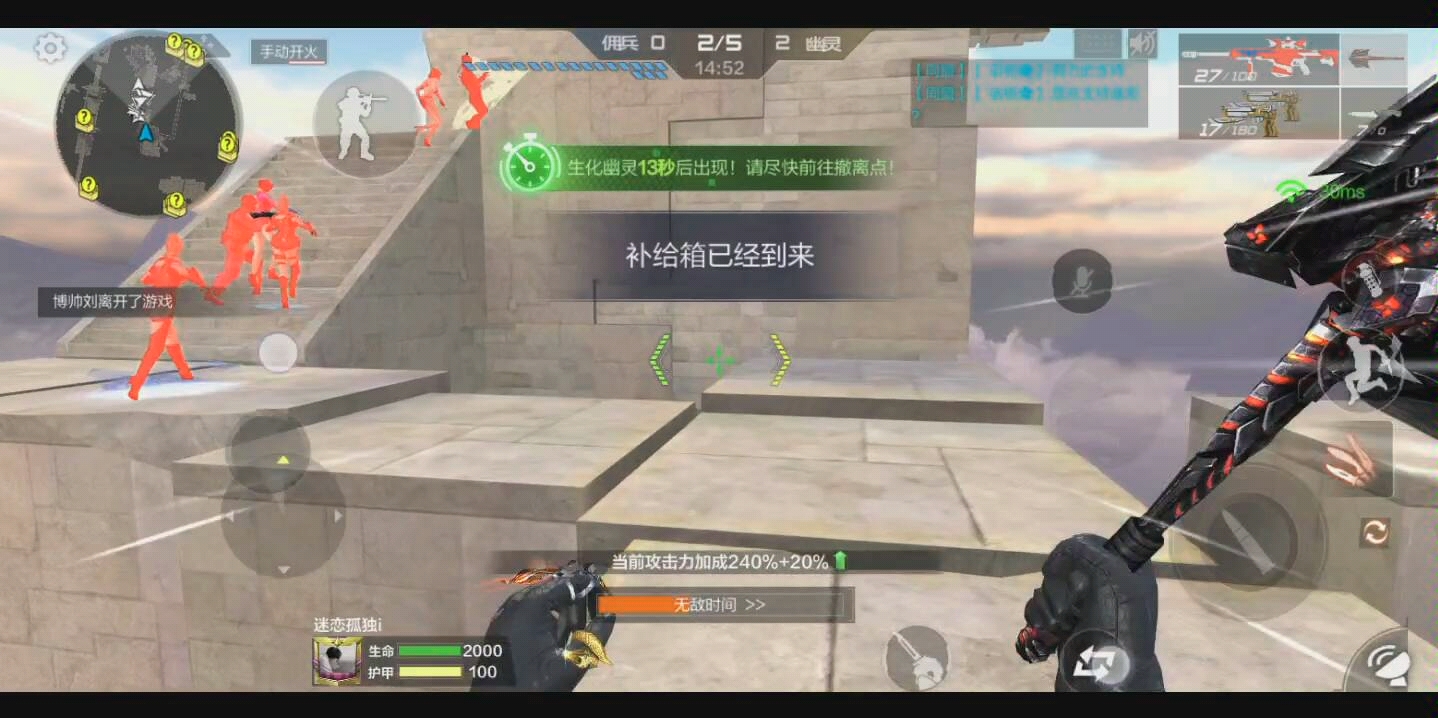 cf手游生化追击最新破点技巧,一看就会。