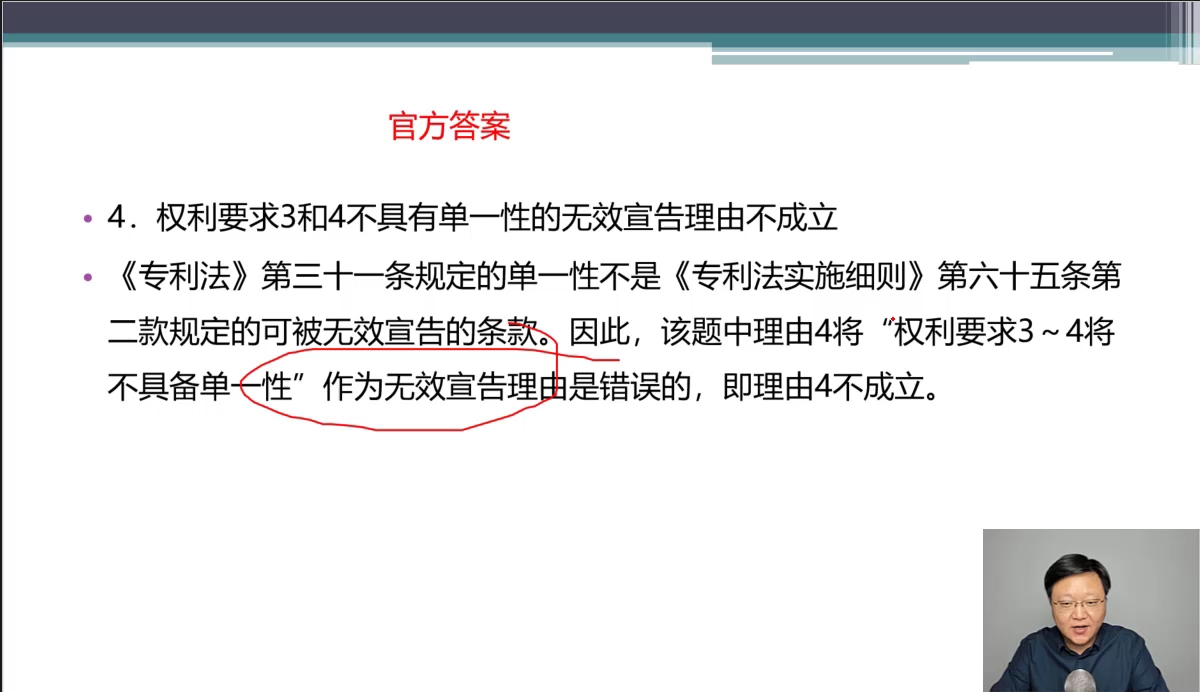30天做一个能赚钱的视频号课程表