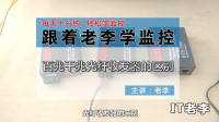 百兆光纤收发器、千兆光纤收发器，详细讲解