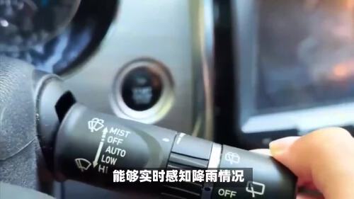 雨天开车不再愁!大众自动感应雨刷这样用才最聪明