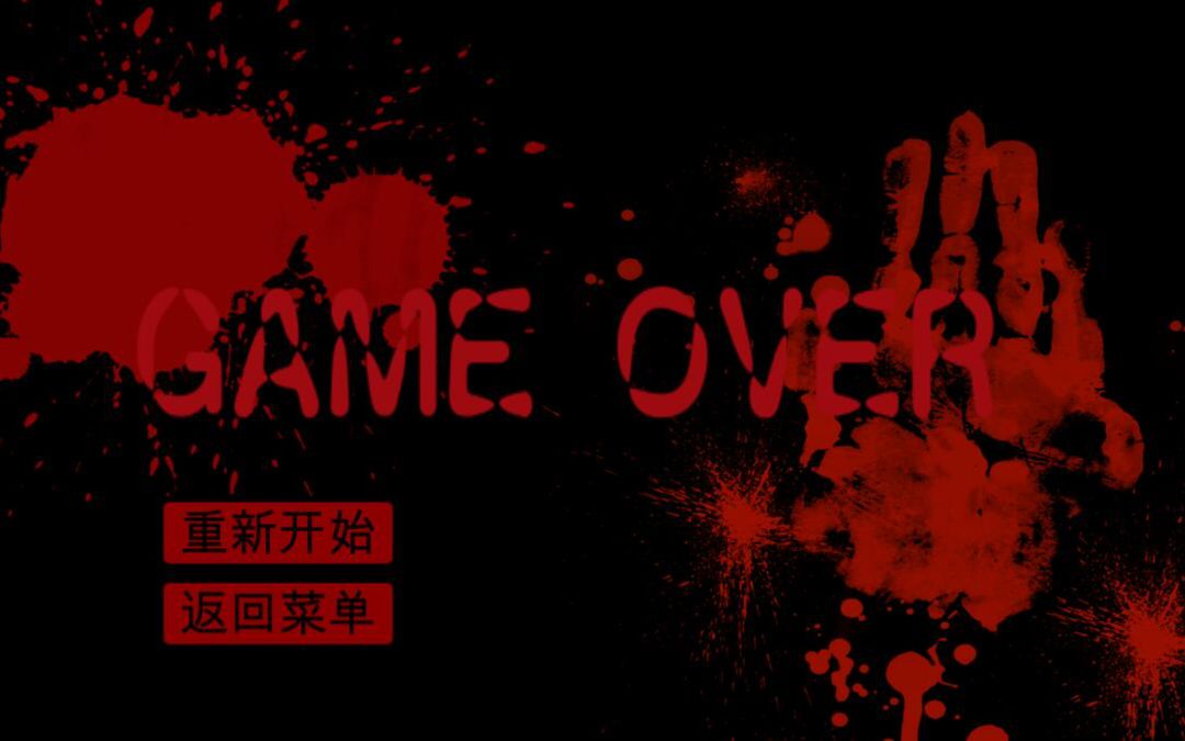 【校园类恐怖游戏】自学一个月,在BUG中写了一个恐怖游戏