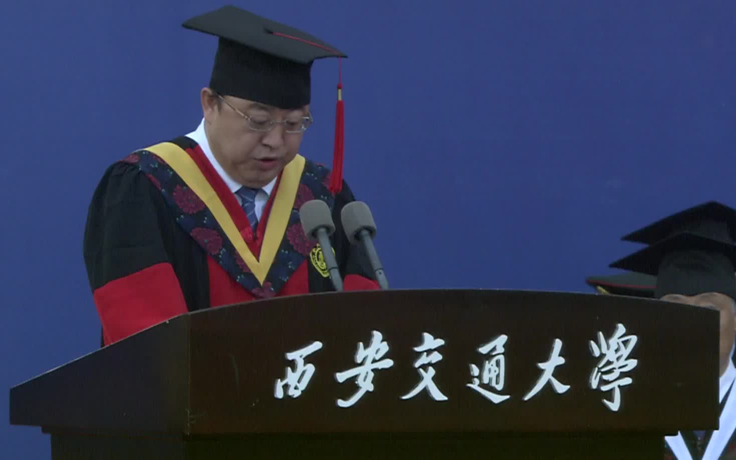 【毕业典礼】西安交通大学2020毕业典礼 高清完整版(2020年7月2日)