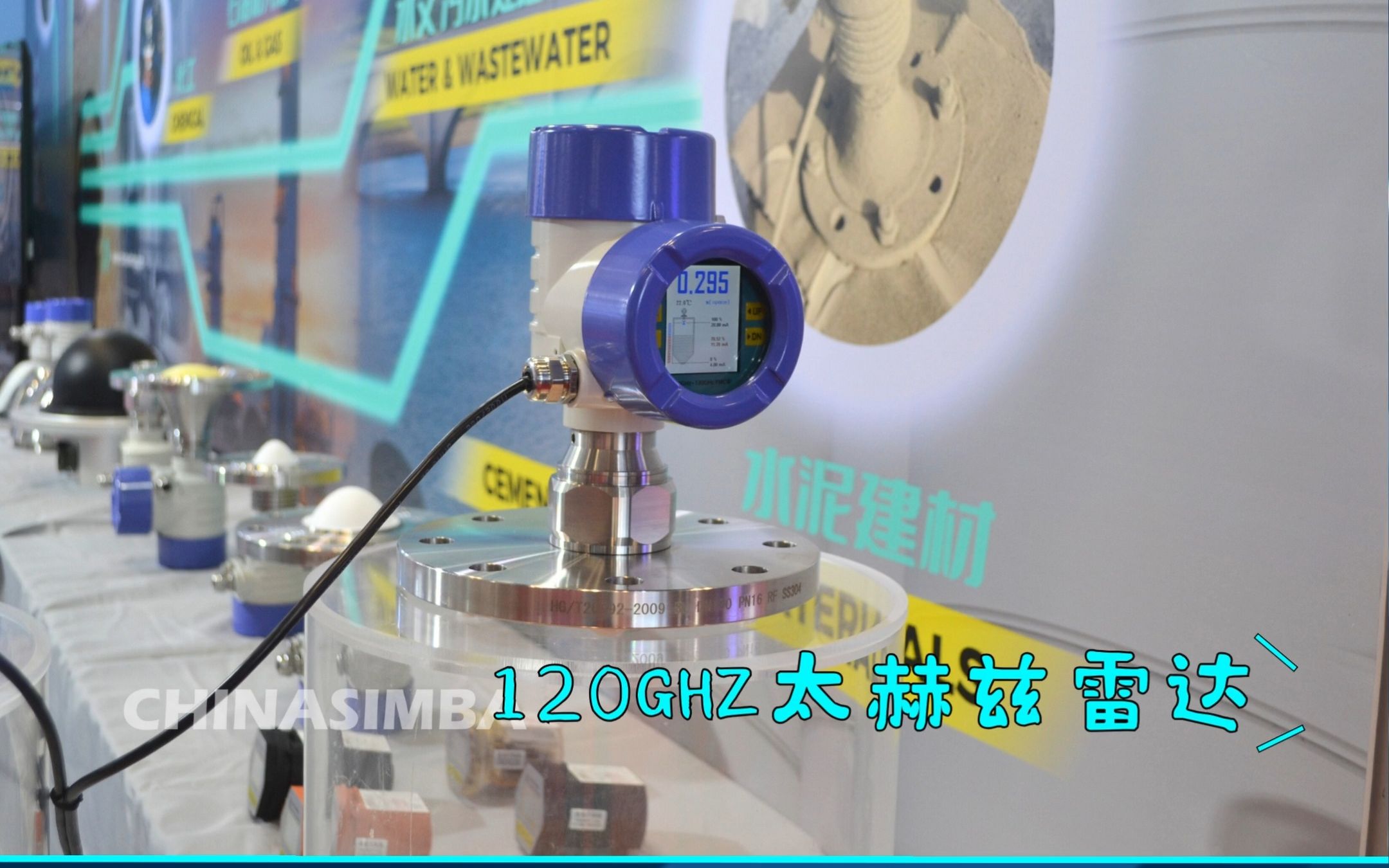 ...物位产品亮相MICONEX2023第31届中国国际测量控制与仪器仪表...