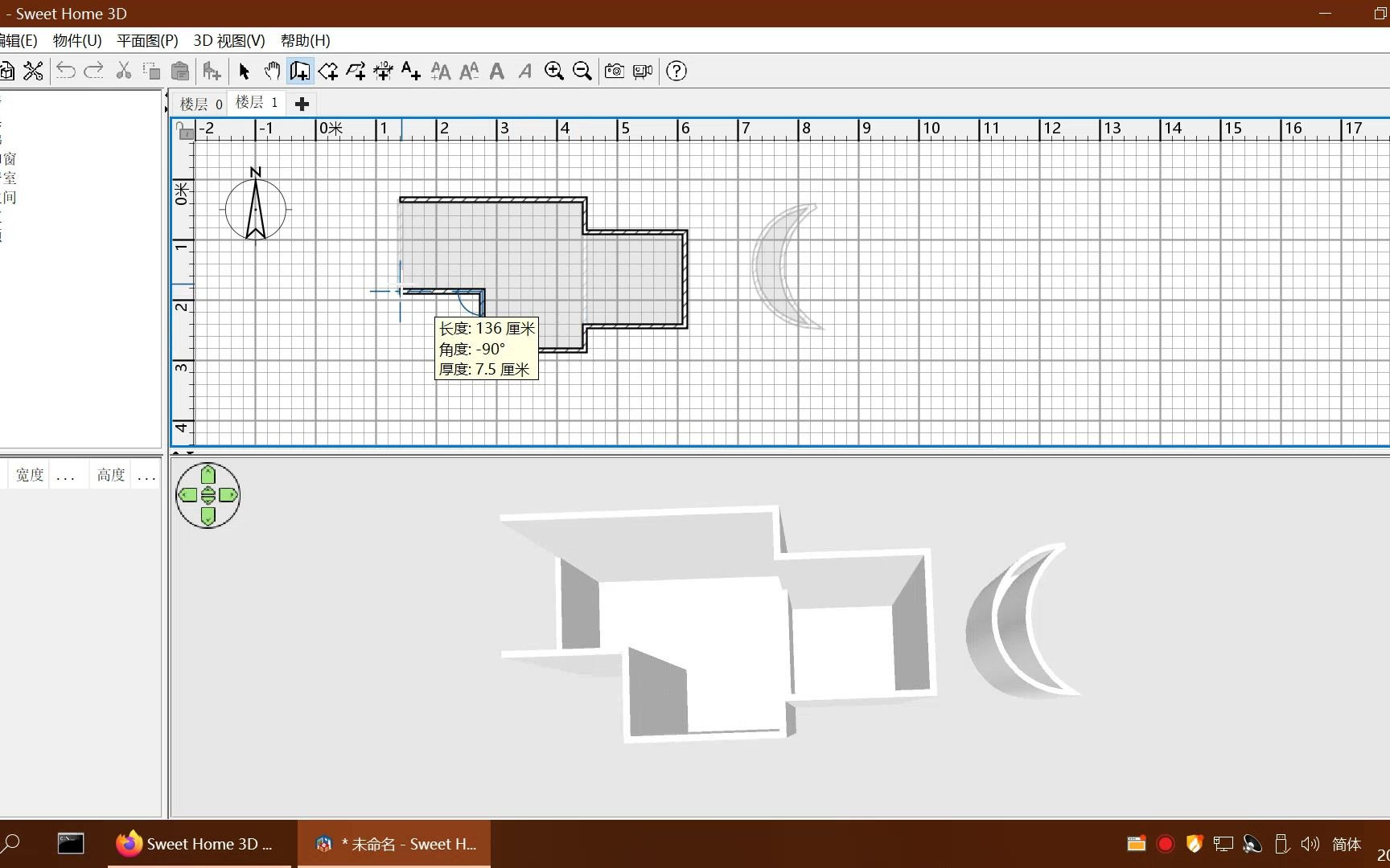 开源家装软件sweet home 3d