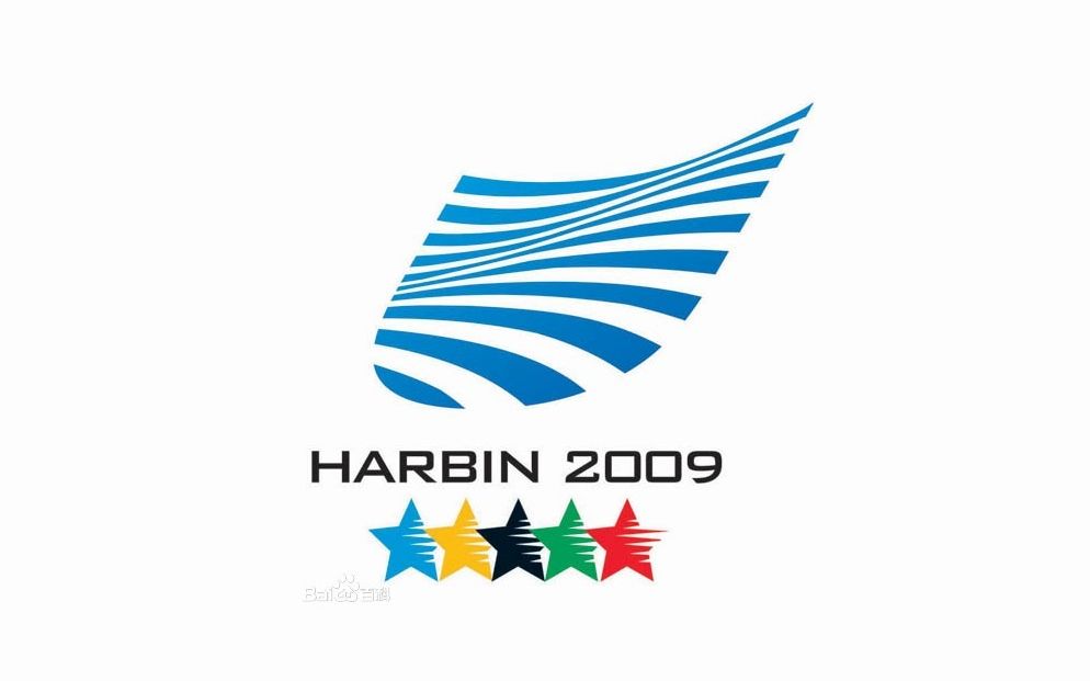 【开幕式】2009哈尔滨大冬会开幕式