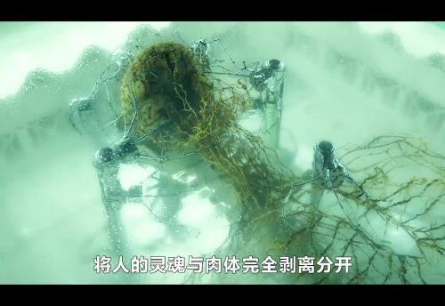 灭绝人性的科学实验,将人的肉体与灵魂分离 完整版