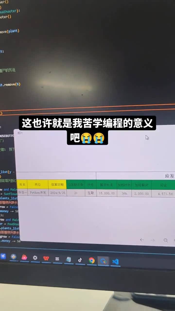 当初入门编程时的Python视频教程和资料笔记都还在