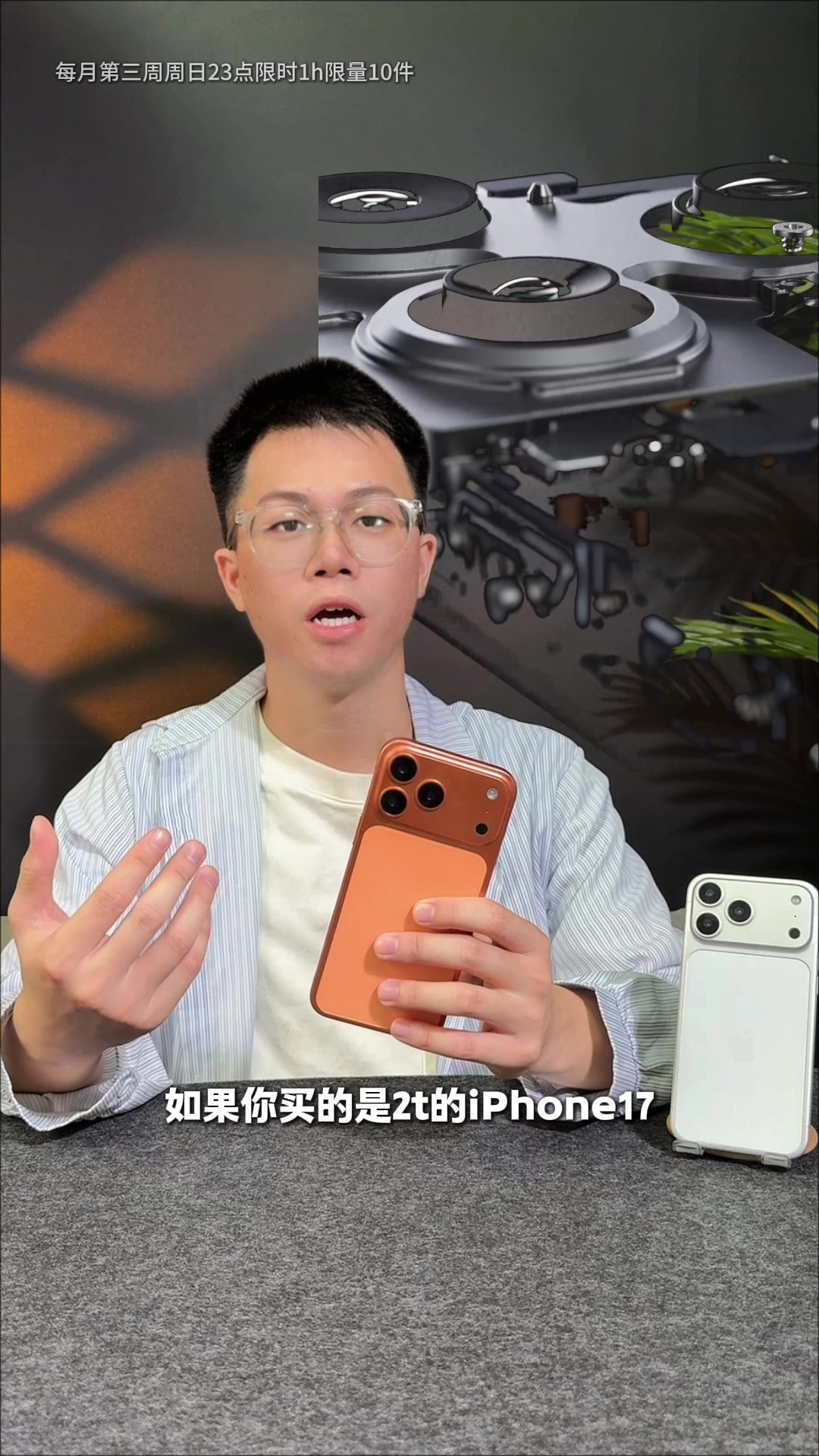 告别存储焦虑,内存扩大,想存多少就存多少#iCloud #iPhone17 #手机内存