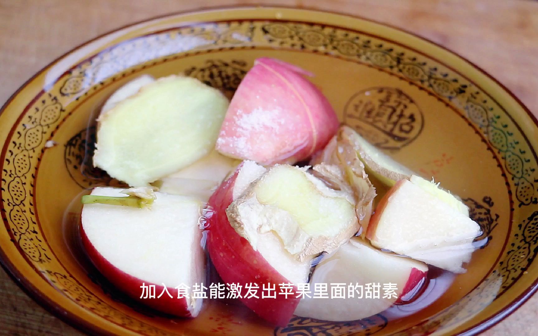 苹果加生姜锅里一蒸,3天快速瘦身,可惜很多人都不知道,看一看