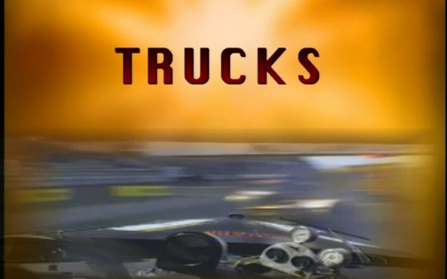 千禧年赛车撞击经典秀(共七集)第二集——卡车