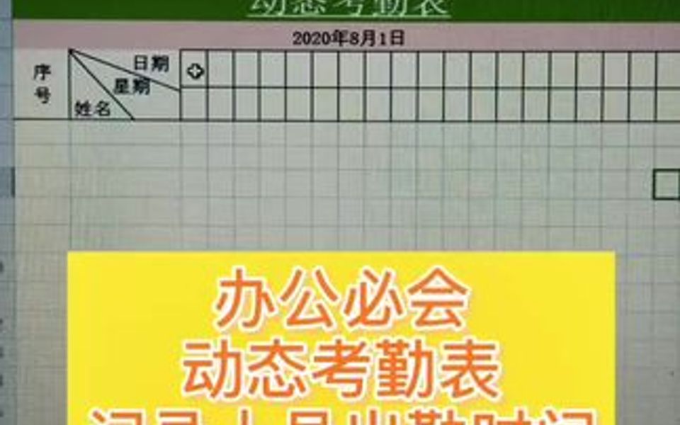 【带单位求和】你还在用计算机吗。学会它办公效率翻倍