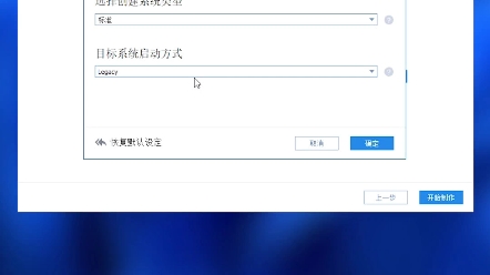 做个专属自己的系统,装在u盘或者移动硬盘里,走哪带哪