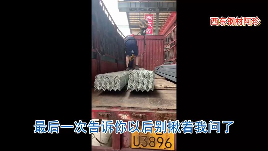 110x110不等边角钢厚10厘多少公斤 中山河源不等边角铁