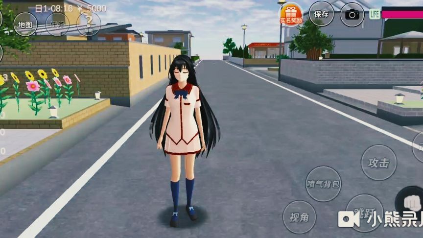 樱花校园模拟器ID
