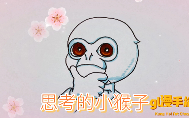 卡通动物简笔画,思考的小猴子