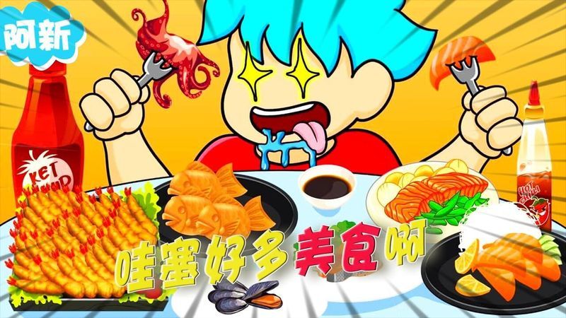 周五夜放克:BF吃美食遇上了PICO,两人互相整蛊对方!