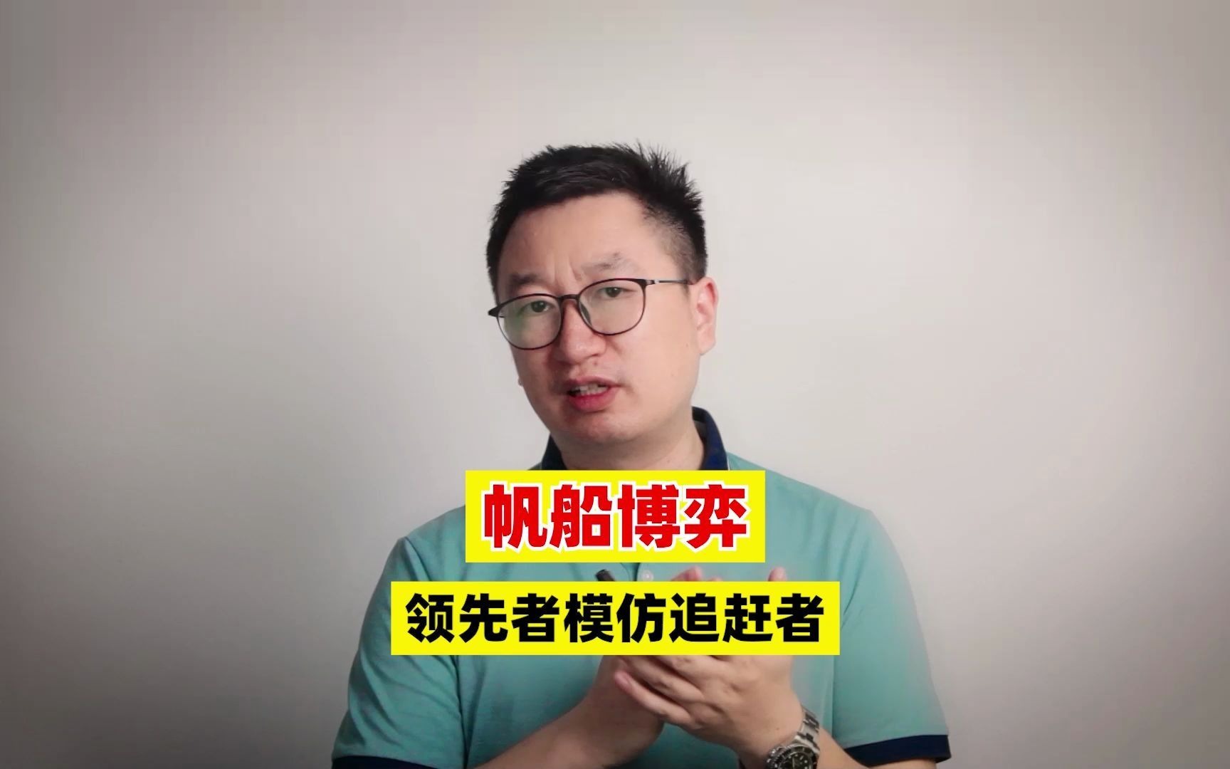 博弈论经典模型,看完后豁然开朗!