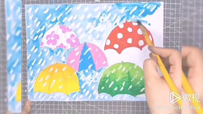 儿童创意绘画教程 | 油水分离画:雨中的小花伞