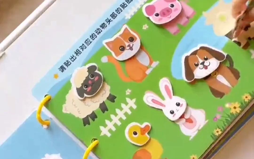 ...学习知识,而且可以让孩子锻炼孩子手部精细活动,让孩子学习配对#...