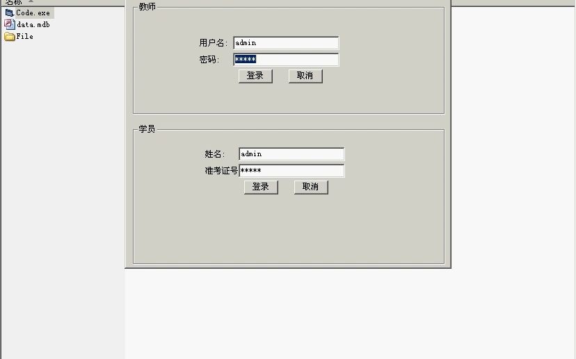 OFFICE WPS自动阅卷(EXCEL组卷出卷考试自动评分)-1018-源码+...