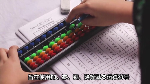 59910算24点:一道引人入胜的数学游戏
