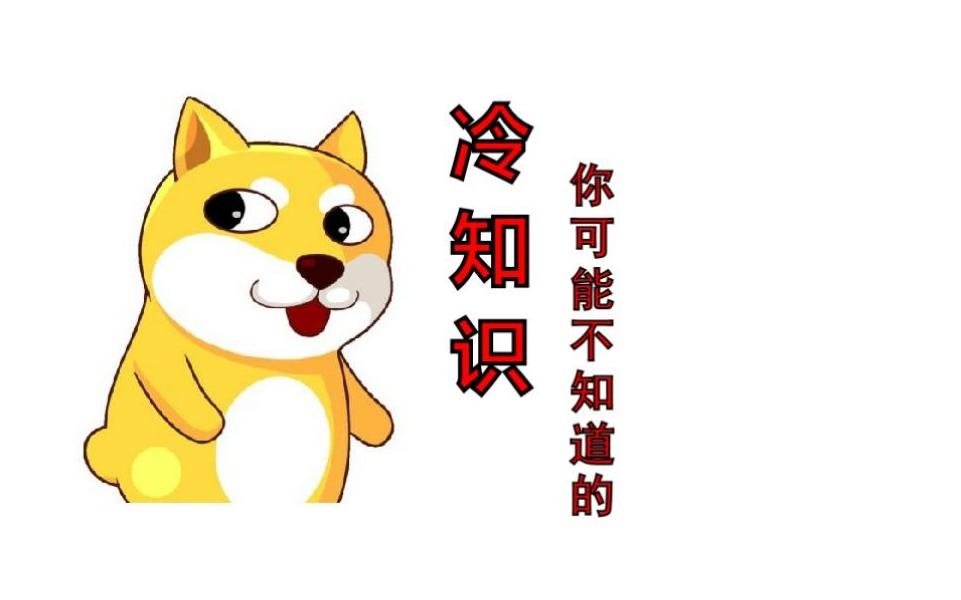 【造梦无双】游戏里一些你可能不知道的冷知识