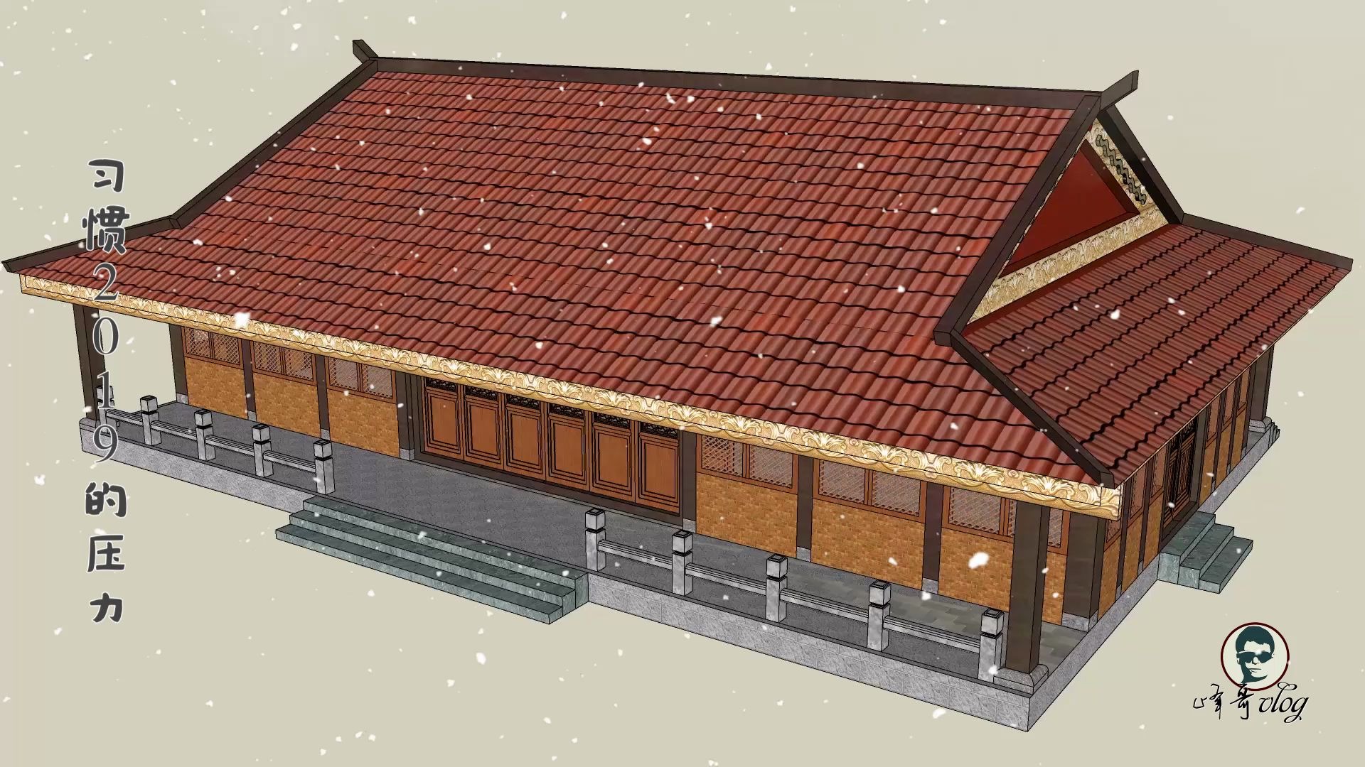 sketchup草图大师建模中式古建筑