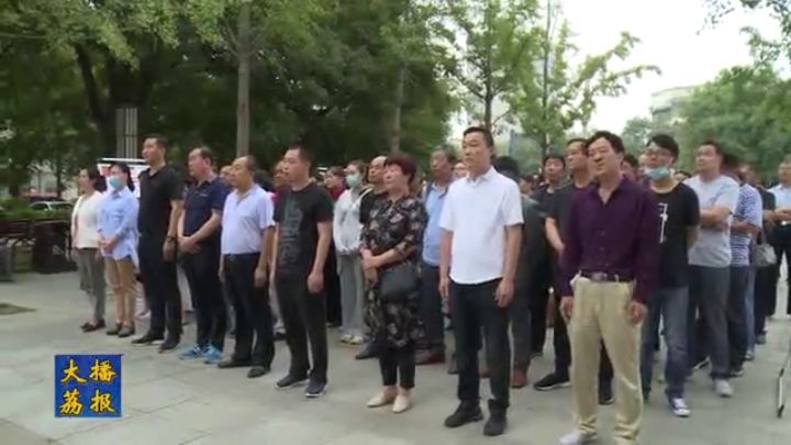 东城街道纪检监察信访举报宣传:畅通举报渠道倾听群众呼声