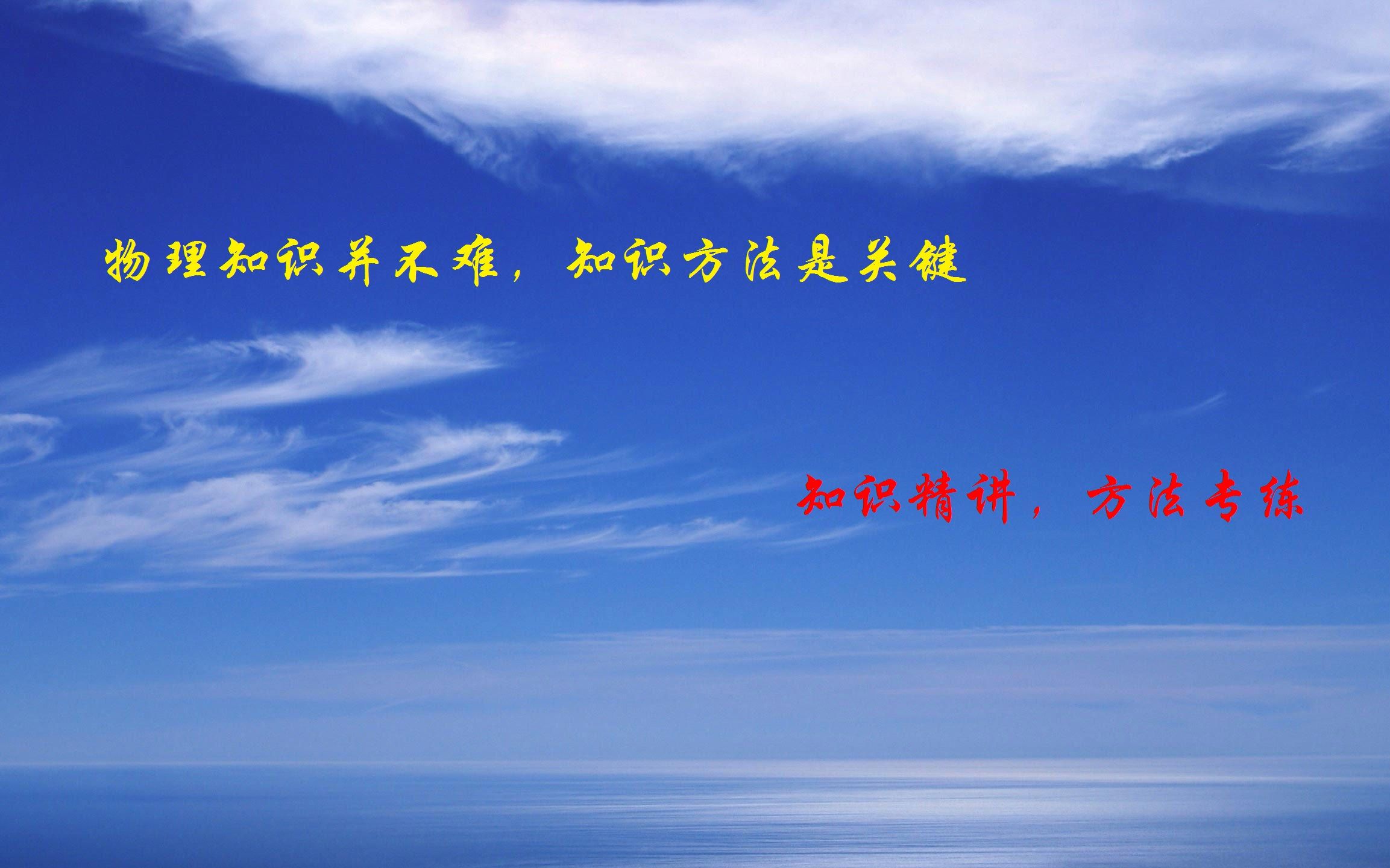 高中物理必修一力学解题方法九:连接体的受力分析及加速度计算