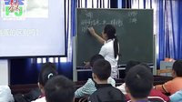 生物七年级细胞的分化形成组织视频