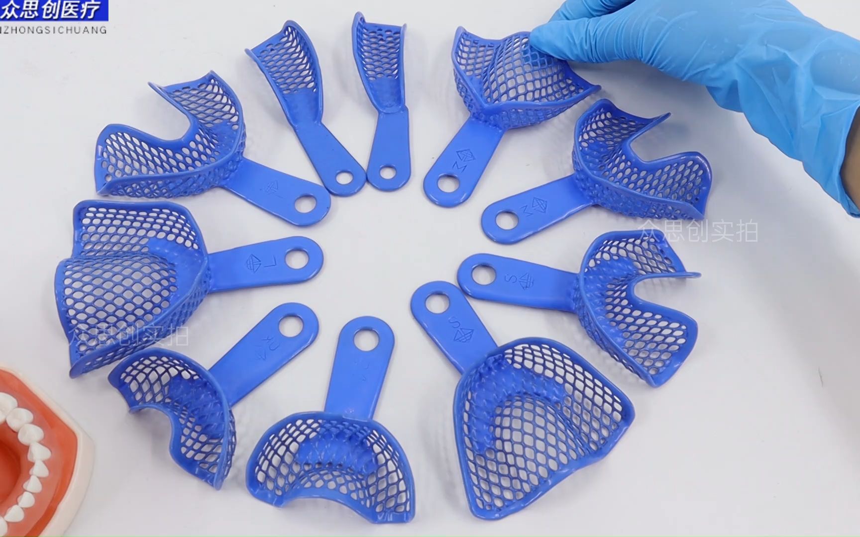...性印模托盘取模工具钢托盘工具牙托石膏取模托盘牙托牙托架口腔取...