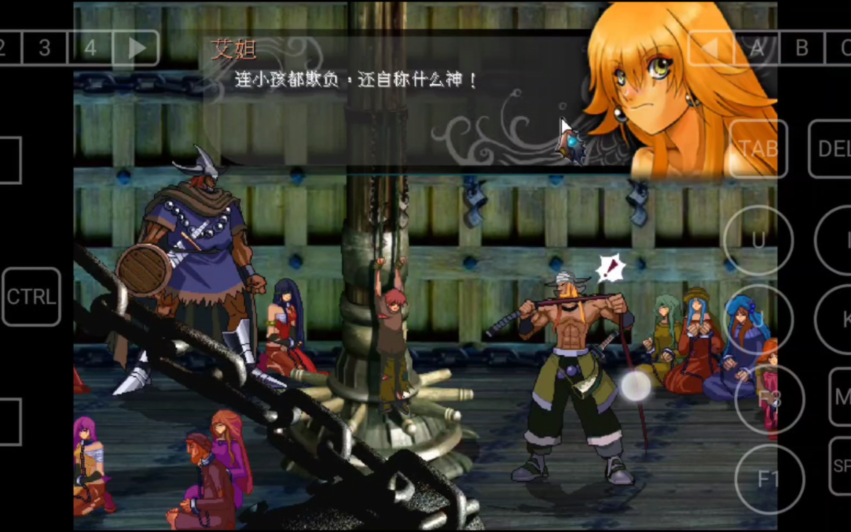 ...了吧?骁龙8gen2,exagear box64droid termux-box winlator模拟器都能玩