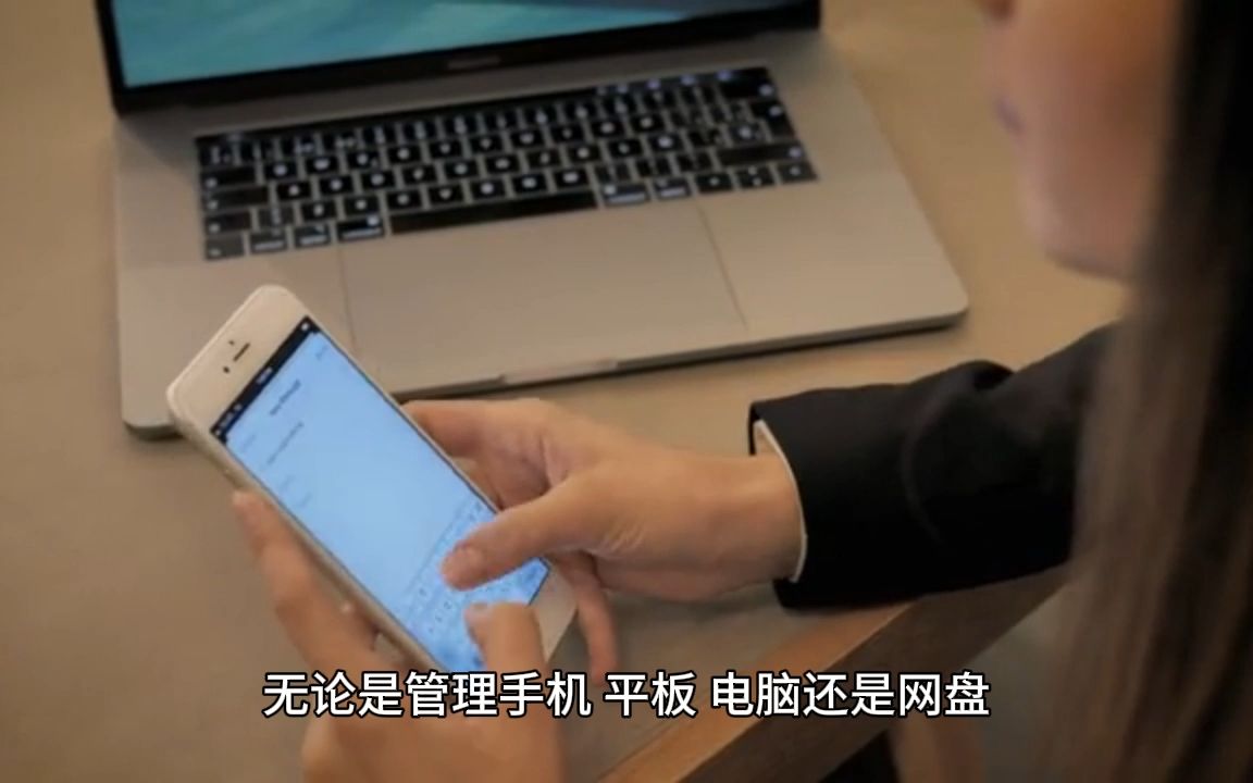 ES文件浏览器APP 4.4.1.4.0 懂版