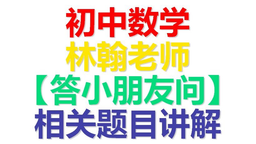 计算五边形内角和度数?要求使用三角形内角和计算