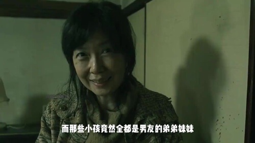 女孩去男友家做客,却发现了一个恐怖的惊天秘密