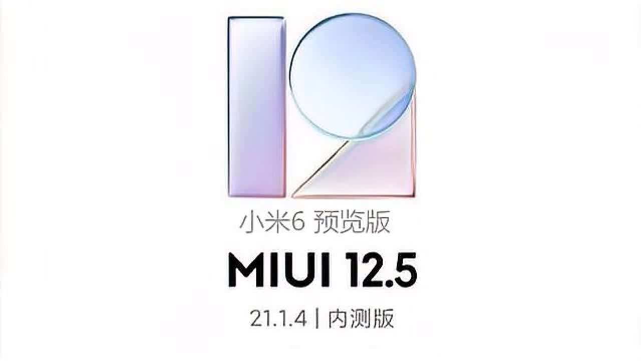原创!小米6刷入MIUI12.5安卓10系统!界面非常流畅,网速极快!