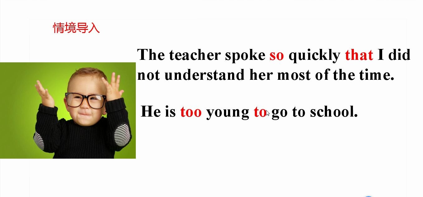 中学英语词汇考点so .that ;too.to.enough to.辨析