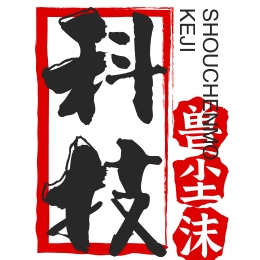 科技兽尘沫 