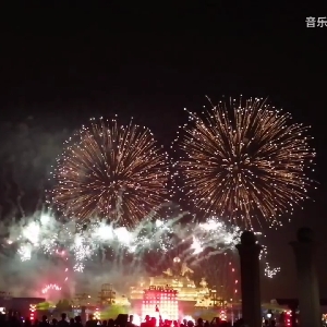 喷泉and烟花の爱好者 