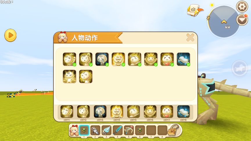 迷你世界:版本更新,添加人物了表情包,会哭的卡卡,真好