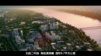 湖南省长沙市岳麓区宣传片